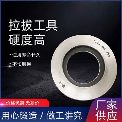钨钢拉伸硬质合金模具钻套耐磨缩管缩口轴套Q拉丝模具轧辊卷边轮