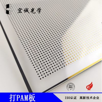 富士贴片机玻璃校准治具 GLASS PCB 2MGKYJ003900校正玻璃板