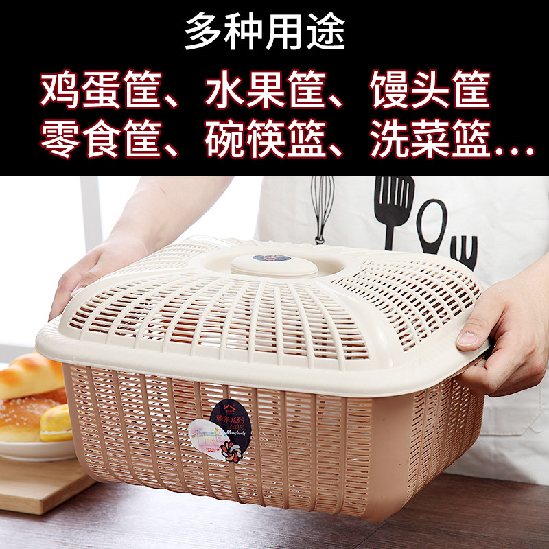 带盖馒头筐厨房洗菜篮镂空水果盆沥水篮家用塑料洗水果篮大号果盘