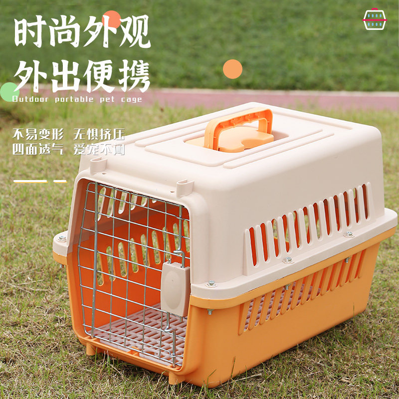 宠物航空箱狗狗托运箱猫咪外出便携车载狗笼子小型中型大型犬专用