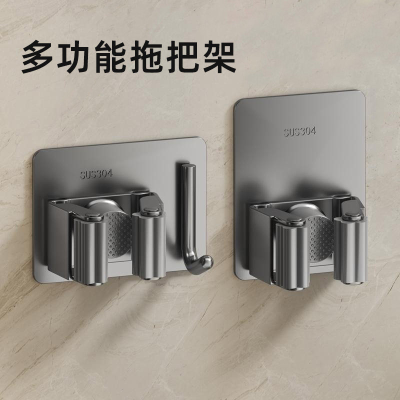 拖把挂钩免打孔卫生间收纳神器粘钩扫把挂架强力粘胶壁挂拖布夹