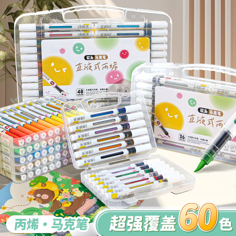 直液式软头丙烯马克笔不透色水性水彩笔防水DIY涂鸦彩色绘画笔