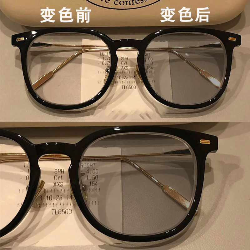感光变色小红书同款高颜值黑框素颜显白复古防蓝光防辐射可配近视