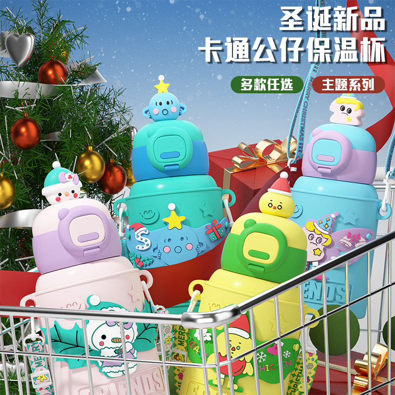 圣诞高颜值316食品级儿童保温杯便携耐高温316不锈钢保温杯子厂家