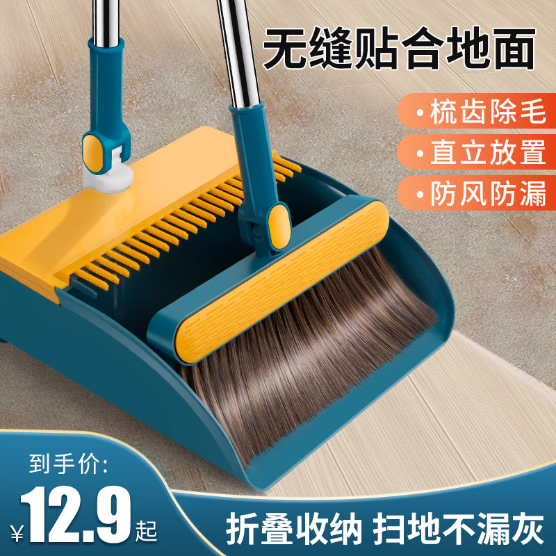 簸箕单个装家用垃圾铲2022新款加大防风搓子撮箕带刮齿垃圾斗畚斗