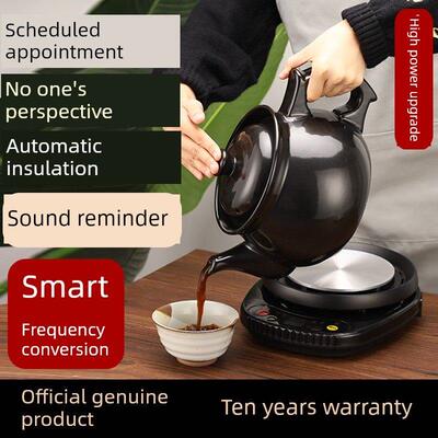 老浪中10陶00W瓷中药电煎锅全自动沸大家用砂DYD138腾锅容量中药