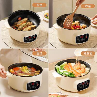 一体用电炒舍锅多功能电火锅家宿金曼诚生锅寝室煮面 面学小电锅