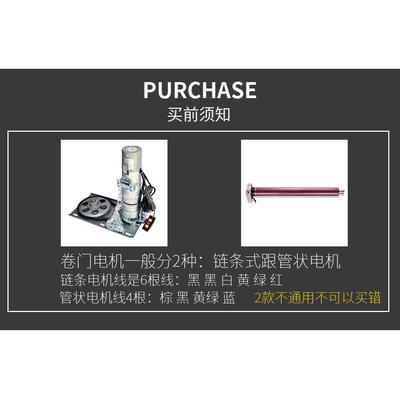 华麟车库门通自门卷帘门卷闸门XTN控制型器炼动条电机用遥控器