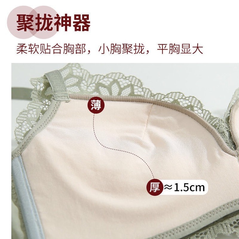 高档无钢圈内衣裤套装女红色本命年聚拢加厚文胸调整型小胸罩上托