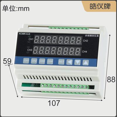 皓仪牌四路温控器KCMR-XJ4ARS输入4组4-20mA输出4组继电器带通讯