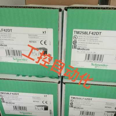 （议价）TM241C24R/241C24T/C40R/C40T/C4