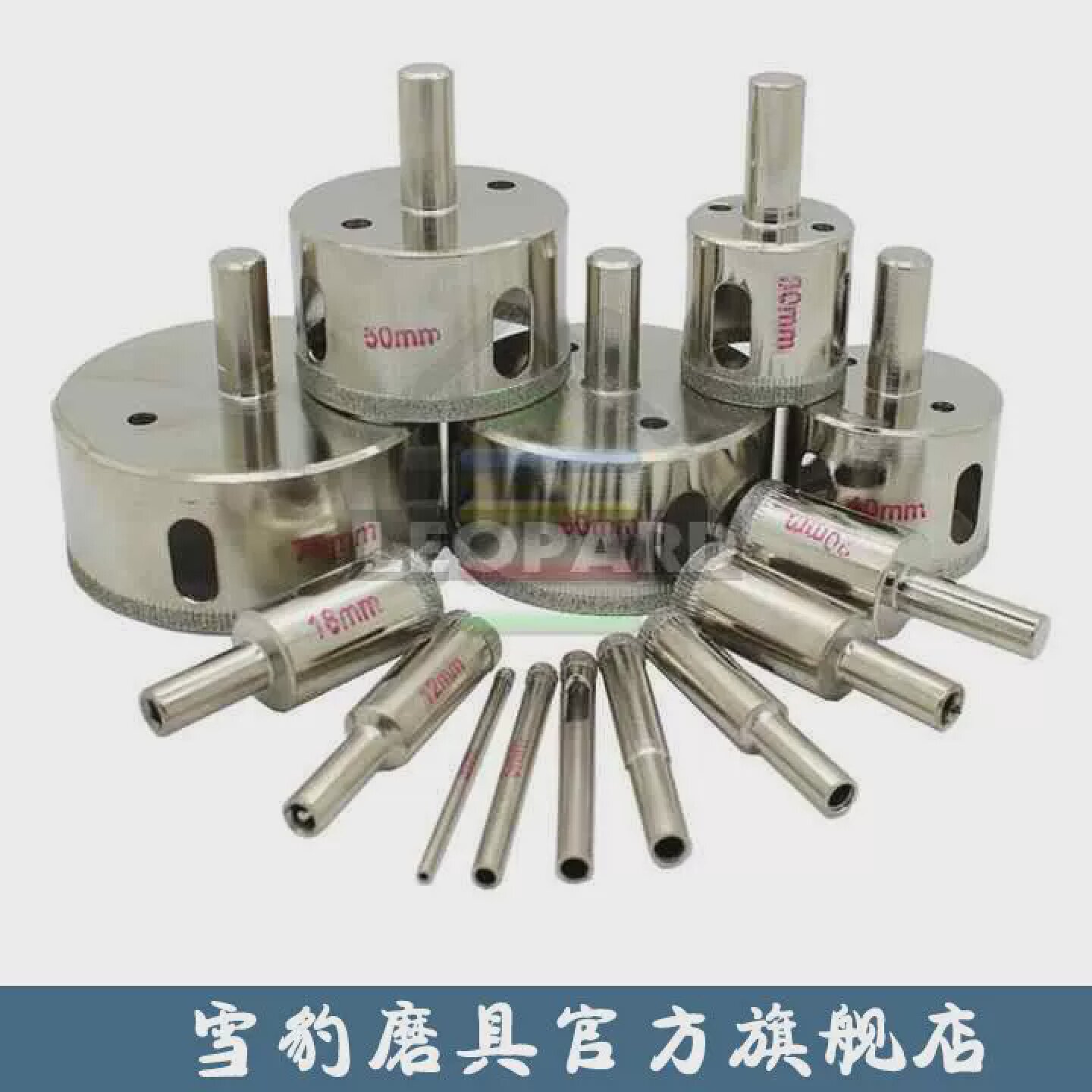 玻璃开孔器套装金刚石陶瓷大理石扩孔钻头6mm-60mm