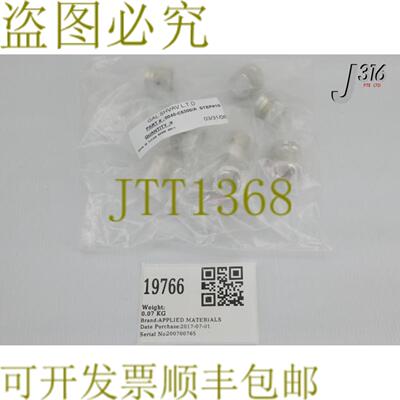 供应19766 应用材料支架批量80040-C5300