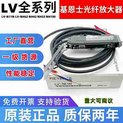 议价-传感器LV-N11NNH100NH624232S61627111SAS41d63L-