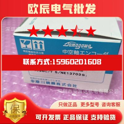 需要议价下供应电梯配件多摩川编码器TS5216N579OIH48-4096CT全