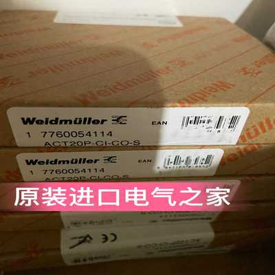 魏德米勒隔离器7760054114ACT20P-CI-CO-S全新原装现货