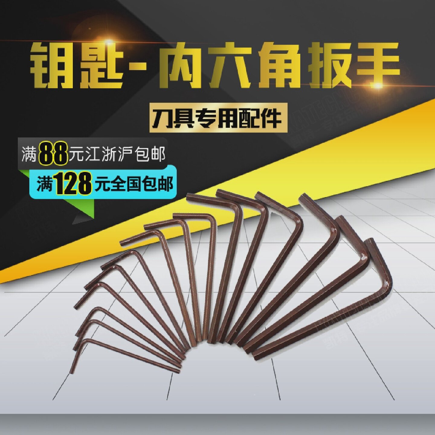 进口S2数控刀具配件内六角扳手L2/2.5/3/4/5mm工具内六棱12.9级T