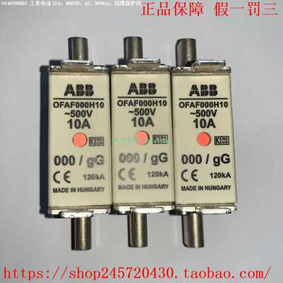 OFAF000H16OFAF000H20OFAF000H25OFAF000H32ABB保险丝