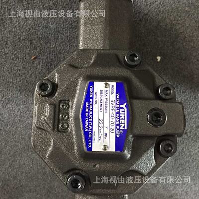 寻“”台湾YUKEN叶片泵SVPF207020SVPF205520