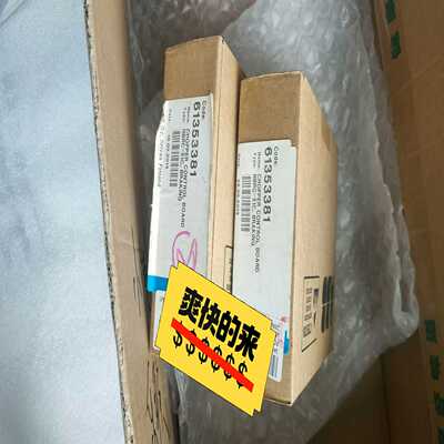 61353381，NBRC-51C。-议价