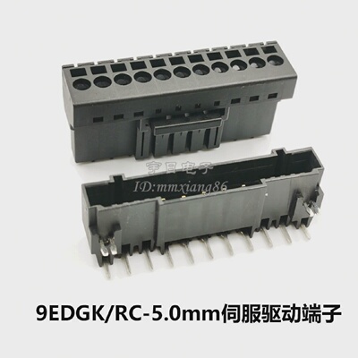 9EDGK-5.0mm适用汇川伺服驱动器接线插头SV660PS5R5I输入端子PCB