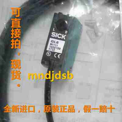 议价-原装SICK光电开关GTE6-N1211/P1211/GL6-P1111/GTBB6-N121