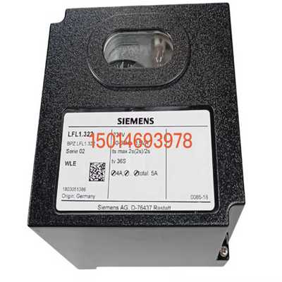 LFL1.333程控器 LFL1.322控制盒 SIEMEN（地坛设备）