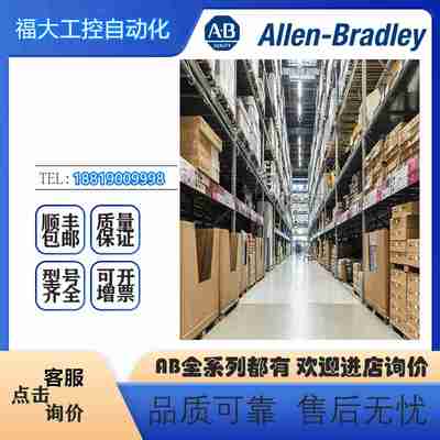 议价-AB2711P-T7C15A1p2711P-T7C15A22711P-T7C15A82711P-T7C15