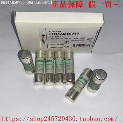 FR14AM50V32FR14AM50V40FR14AM50V45MERSEN电机保护保险丝