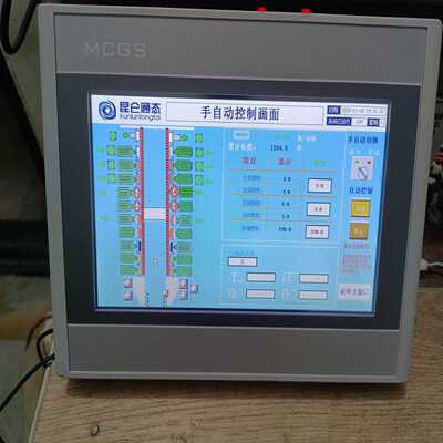 包邮昆仑通态触摸屏tpc7022KW图片实--议价商品