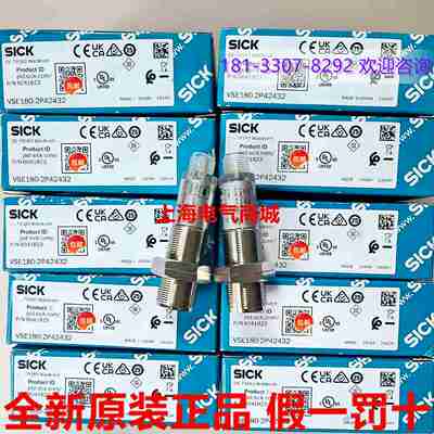 议价-6041823VSE180-2P42432对p射VS180-2D02331光电VE180-