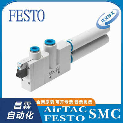 FESTO VN-05-07-10-14-20-L-T3-PQ2-VQ2-RO1-B 532641 532649