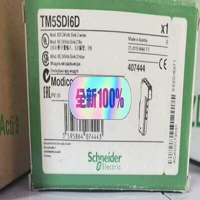 【议价】TM5SDI6D模块，原包装，供应顺丰速发