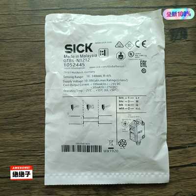 全新原装正品SICKGTB6-N1212订货号1052--议价商品