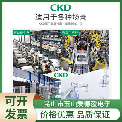 全新CKD原装组合式滑动轴承气缸UCA2-L-X-10-50-T2H-D-P2现货