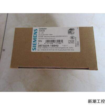 3RT5034-1BB40 全新原装正品  现货议价商品