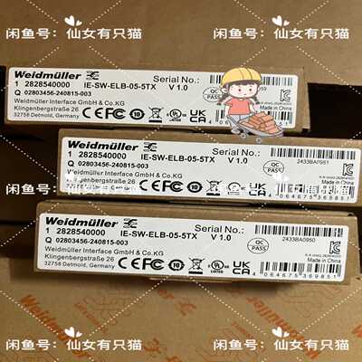2828540000IE-SW-ELB-05-5TX魏德询价