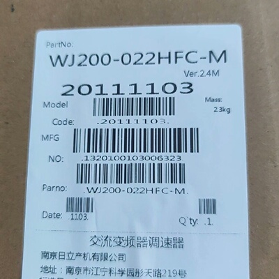 日立变频器WJ200022HFCM2.2Kw-询