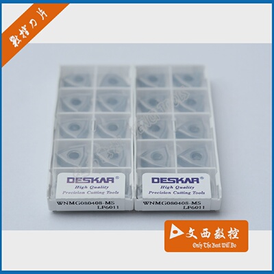 DESKAR/戴斯卡数控车刀片WNMG080408-MSLF6011加工钢件