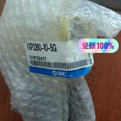 询价smc电磁阀VXP2260-10-5G