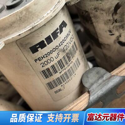 （议价)PEH200OO429CMUV2900UF420VDCA询价