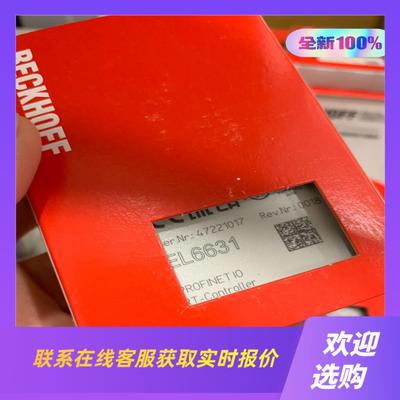 EL663-0010从站主站均有量大从优拍前询价下单