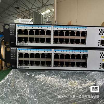 大量现货 华为S1720-28GWR-4P 24口千兆交换机