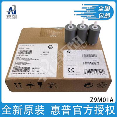 供应适用 全新原装  HP 87640 87650 87660 82540 82550 82560 搓