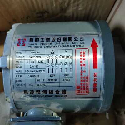 全新宝华ROP-MA润滑泵，1/4HP200W功率，220--议价商品