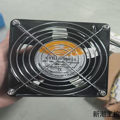 长腾华机柜散热风扇LTH12038HBL12cm*12cm议价商品