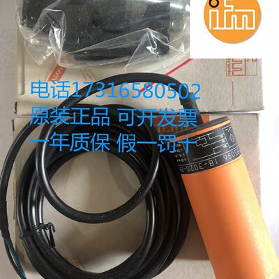 议价德国原装进口IFM易福门实拍现货议价  IF5896