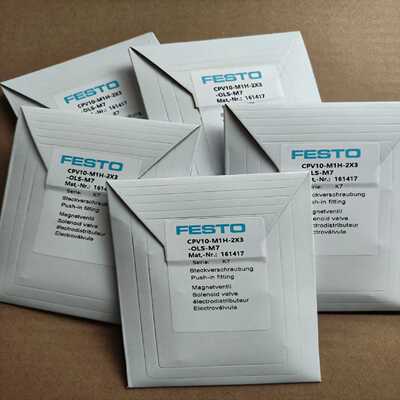 FESTO费斯托161417询价