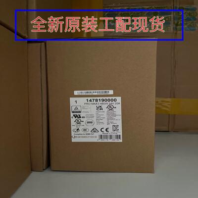 PRO MAX3 480W 24V 20A魏德米勒24V 20A电源1478190000