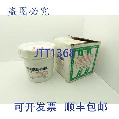 供应Safety-Kleen 47030 35加仑原锂
